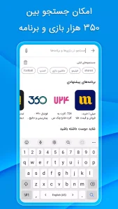 دانلود مایکت Myket 10.0.0 💎 نسخه جدید با لینک مستقیم