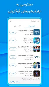 دانلود مایکت Myket 10.0.0 💎 نسخه جدید با لینک مستقیم